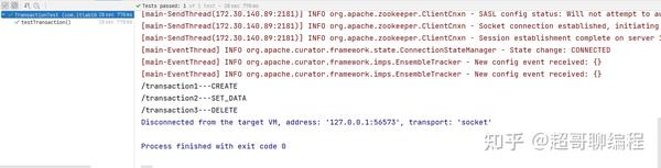 Apache Curator Framework教程（一） - 知乎