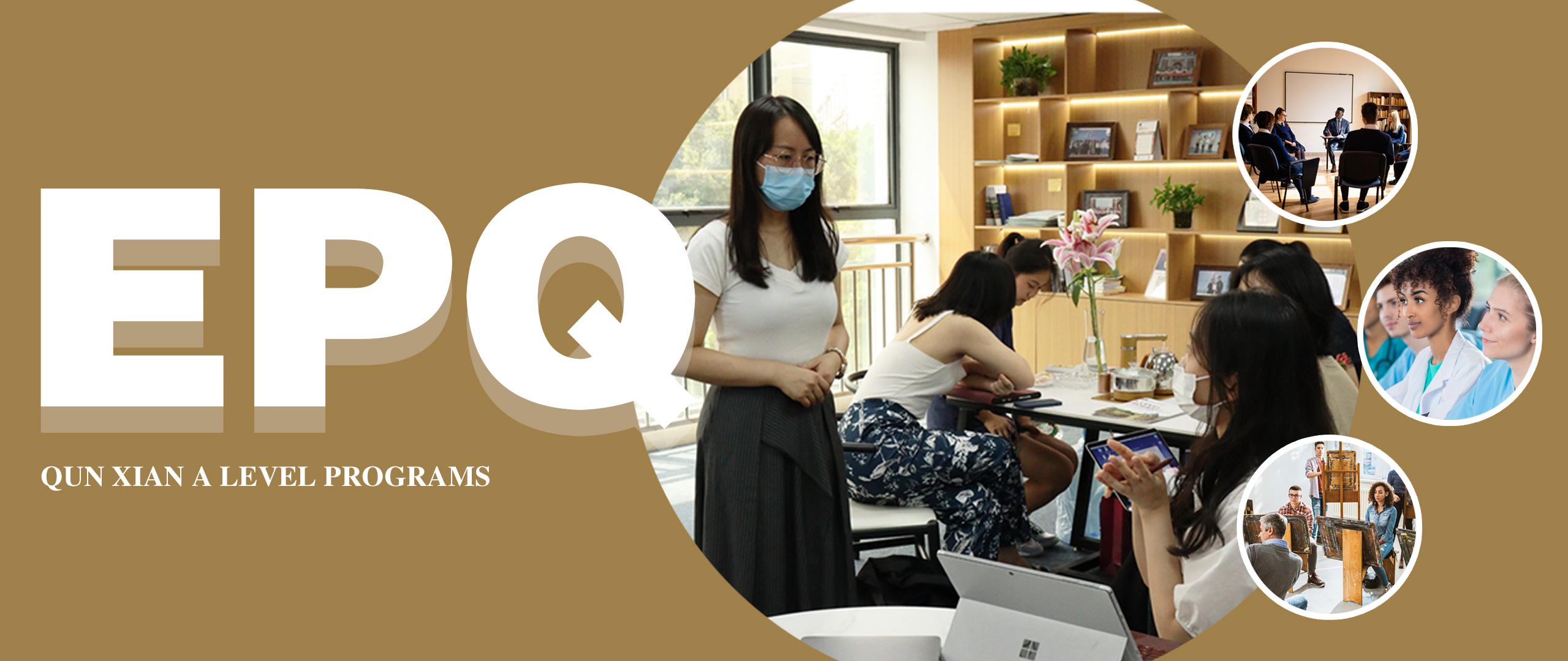 EPQ | 心理学、概率论、医学和艺术...这些都是群贤孩子的研究课题 - 知乎