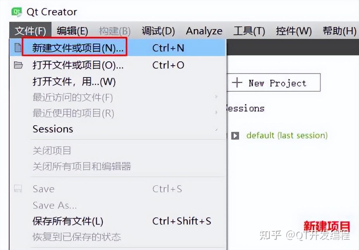 Qt：windows下Qt安装教程 - 知乎