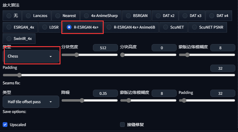 Controlnet Tile功能介绍，使用技巧教程 - 知乎