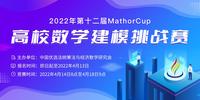 2025年第十五届MathorCup数学应用挑战赛！！！ - 知乎