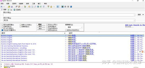 技术应用｜质量保障技术与工具——ApSIC Xbench - 知乎