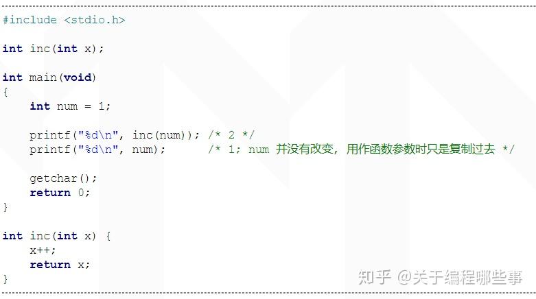 C语言进阶之路：函数 传值与传址、形参与实参！ 知乎