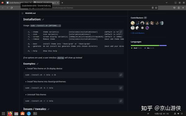 Ubuntu Desktop 实践 02、关于 GRUB 的那些事儿 - 知乎