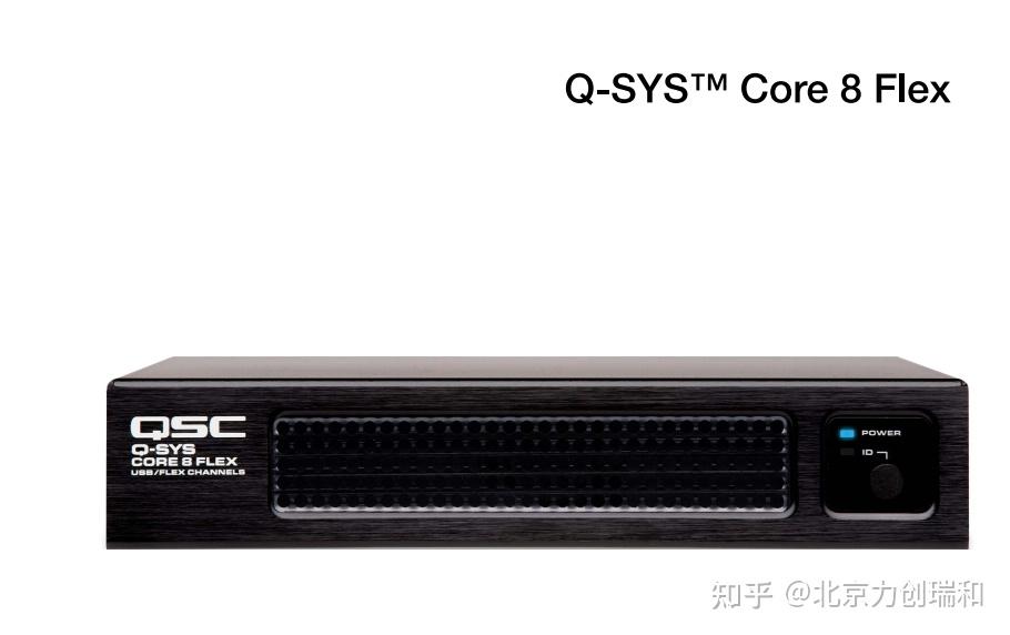 供应QSC Core 8 Flex 网络+模拟I/O处理器 音频视频控制处理器 - 知乎