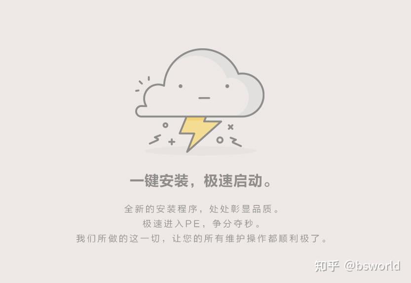 181-再次更新！-老牌纯净PE 微PE工具箱 V2.3 正式版-2023.06.22更新 - 知乎