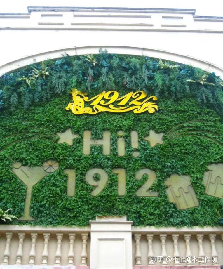 1912东西街——窥见合肥初代网红街区的魅影 - 知乎