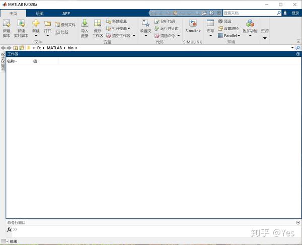 Matlab 2020a的安装及免费使用方法 知乎