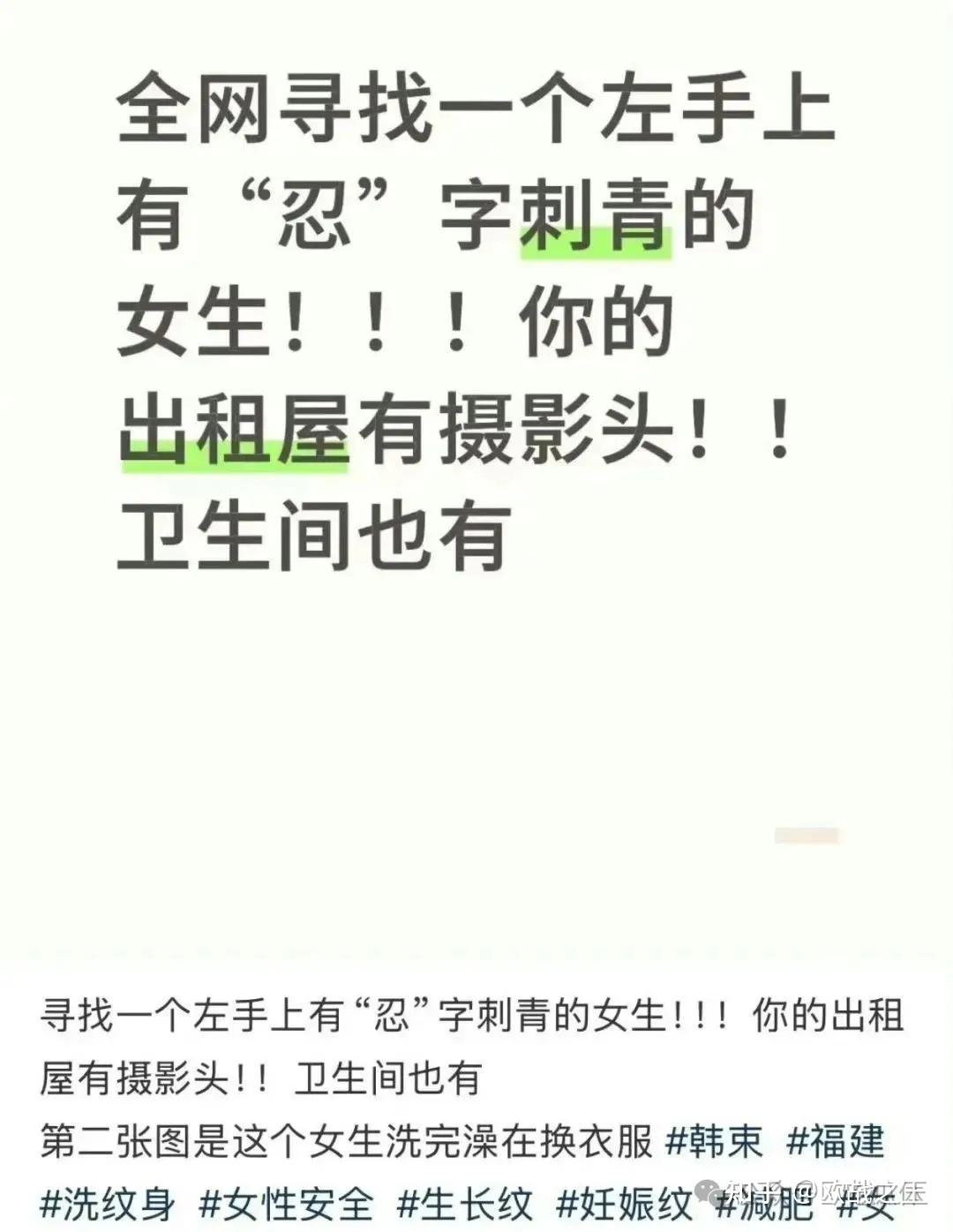 中国的“N号房”：MaskPark - 知乎