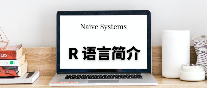 R 语言简介 - 知乎
