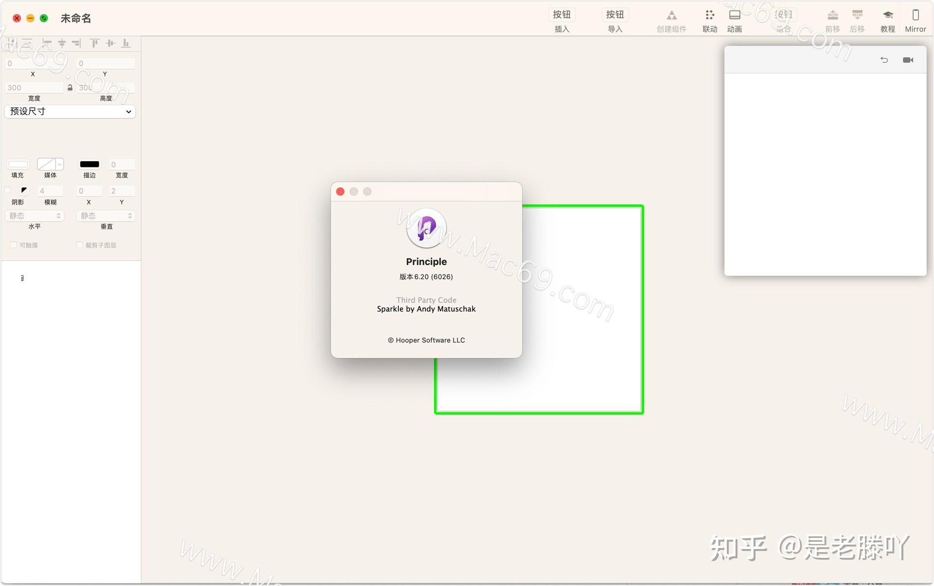 让你快速成为设计大师的交互原型工具Principle for Mac - 知乎