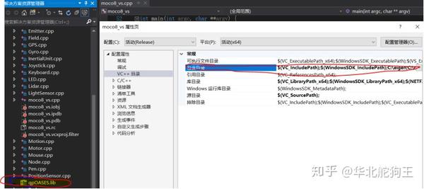 四足机器人优化方法：Webots下Eigen与qpOASES非线性优化库环境搭建 - 知乎