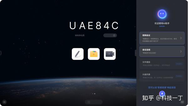 CVTE怎么样？CVTE是个什么样的企业？从硬件实力到多元应用，CVTE的稳步跃进之路 - 知乎