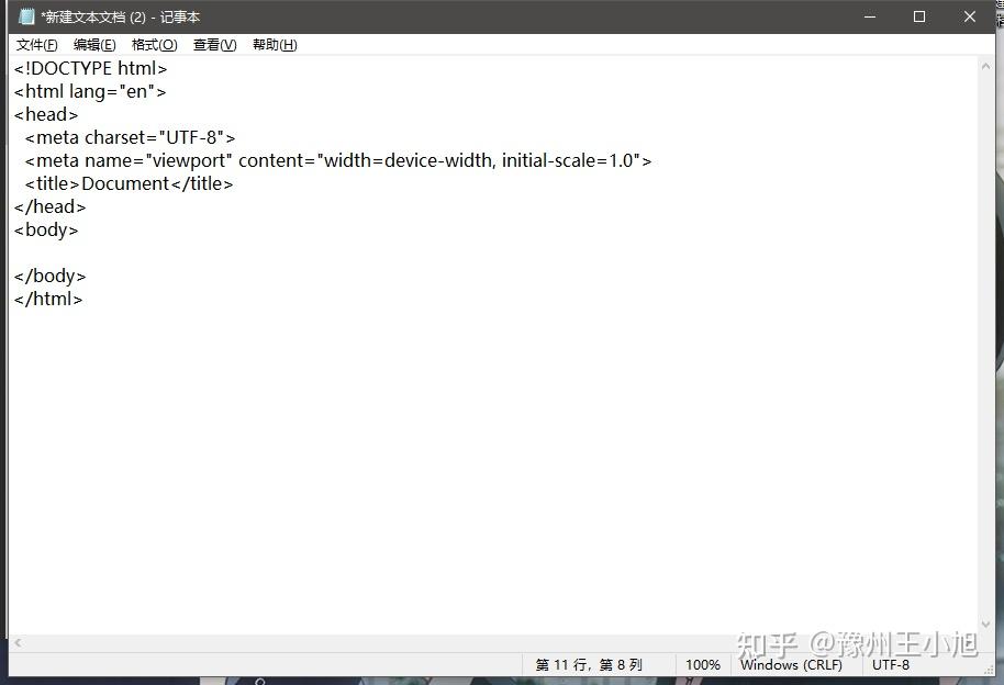 零基础必看的h5(html5)+css3+移动端前端 - 知乎