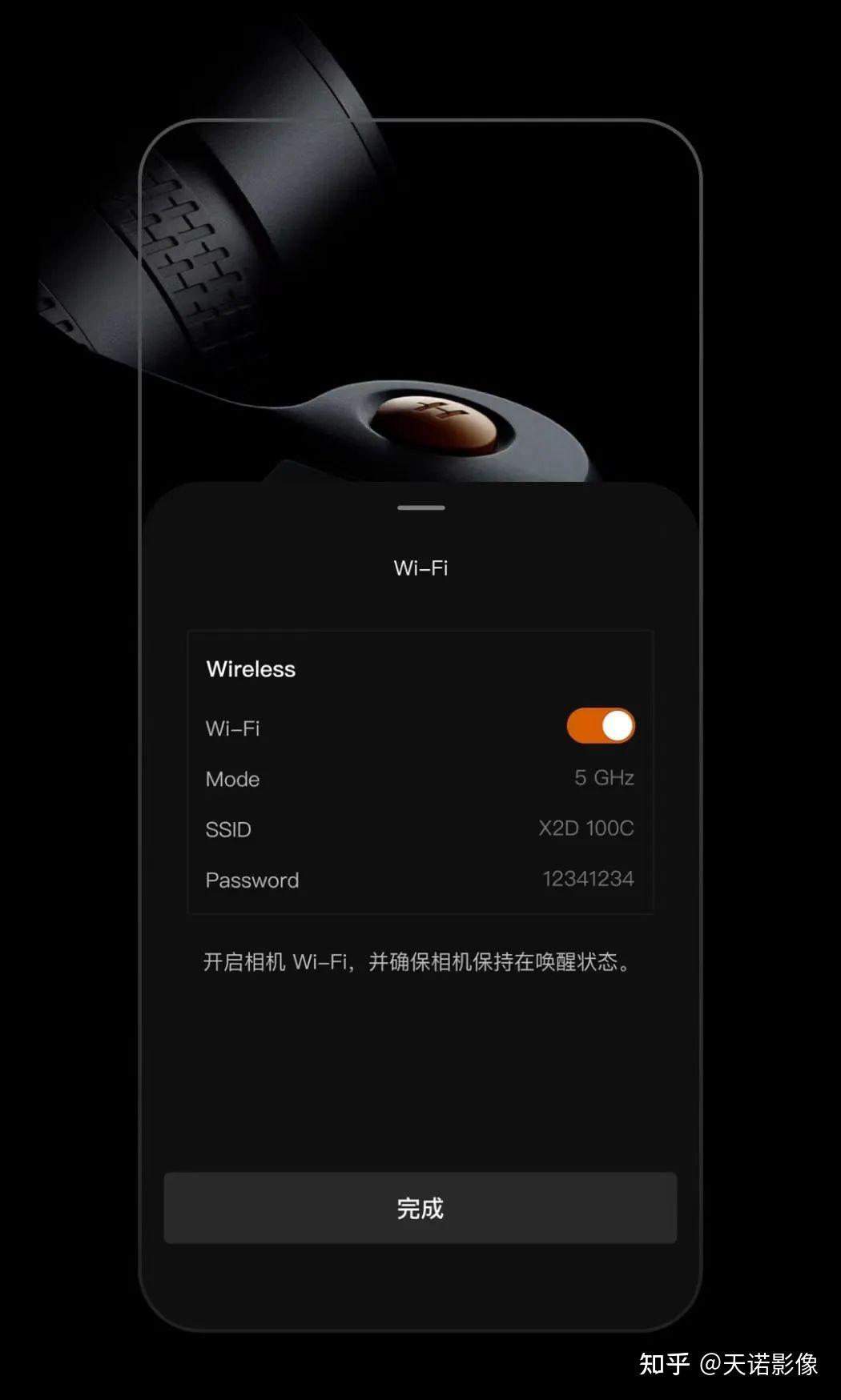 Phocus Mobile 2，现已支持哈苏X2D - 知乎