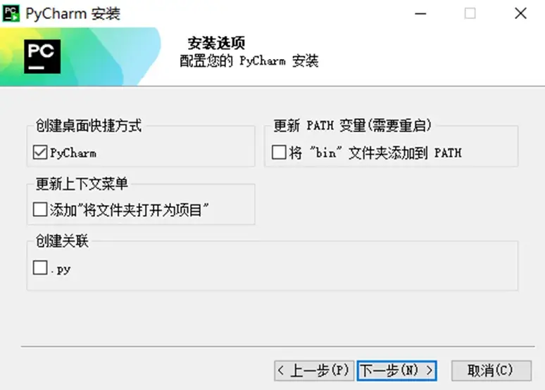 AI开发环境一步到位：Anaconda + PyTorch + PyCharm 安装配置全攻略 - 知乎