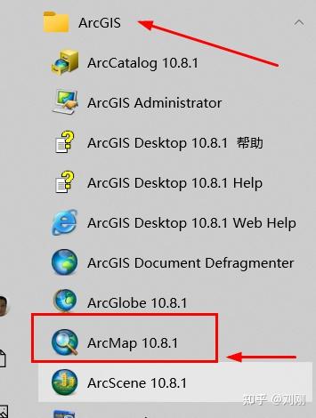 保姆式的安装arcgis10.8.1的过程 你装不上我替你装 - 知乎