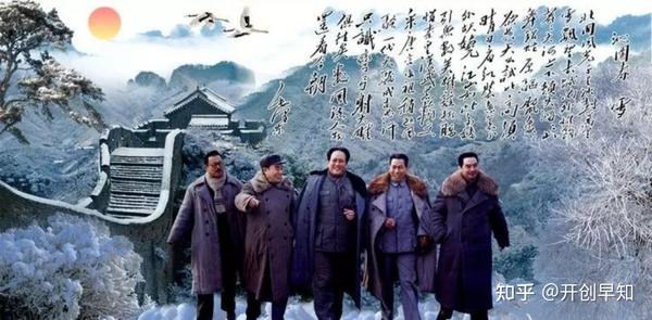 毛泽东诗词：《沁园春·雪》 - 知乎
