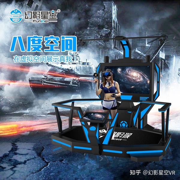 用VR设备身临其境沉浸体验历史情境，传承红色文化 - 知乎