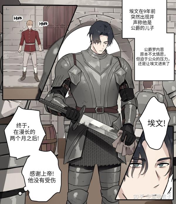 [ppatta]灰堡里的黑马 - 知乎