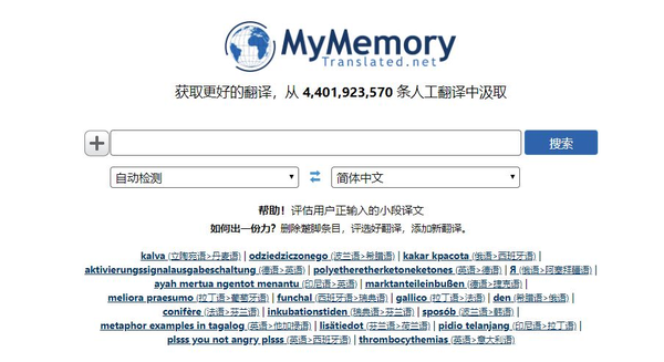 你一定要收藏的语料库资源 - 知乎