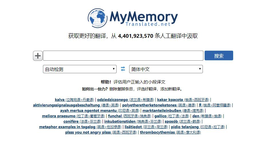 你一定要收藏的语料库资源 - 知乎