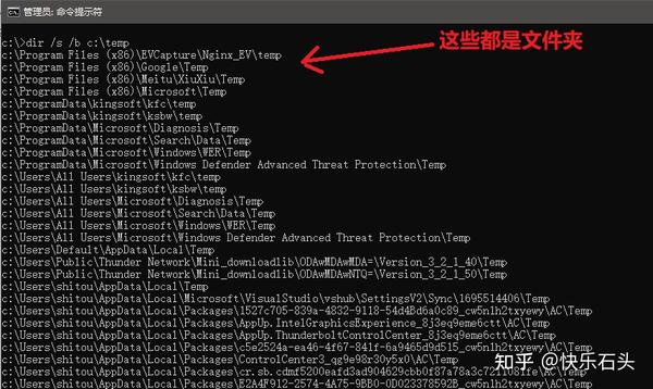 关于windows中dir S 命令的发现 知乎