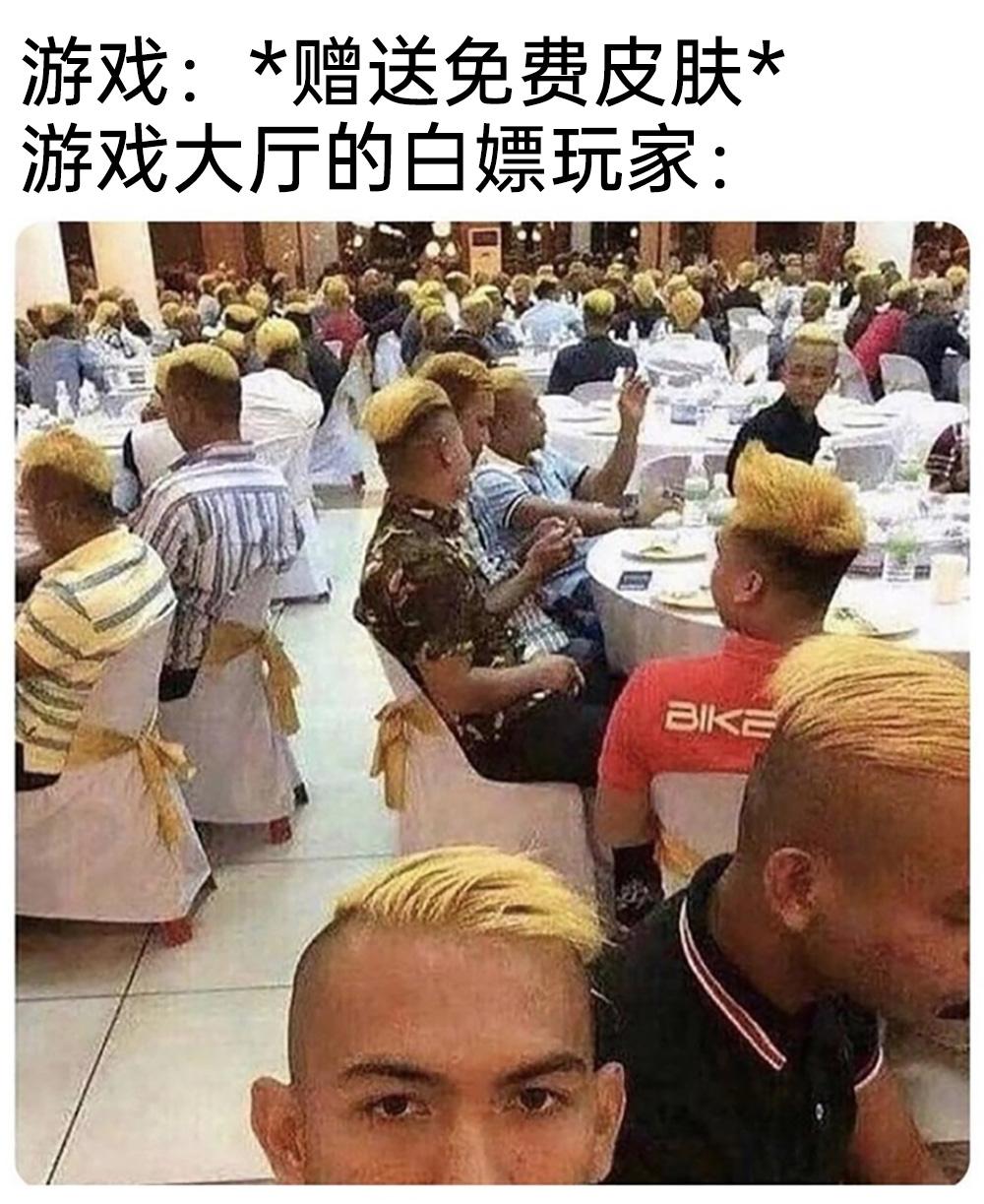有哪些跟游戏相关的梗图、meme或搞笑图? - 知乎