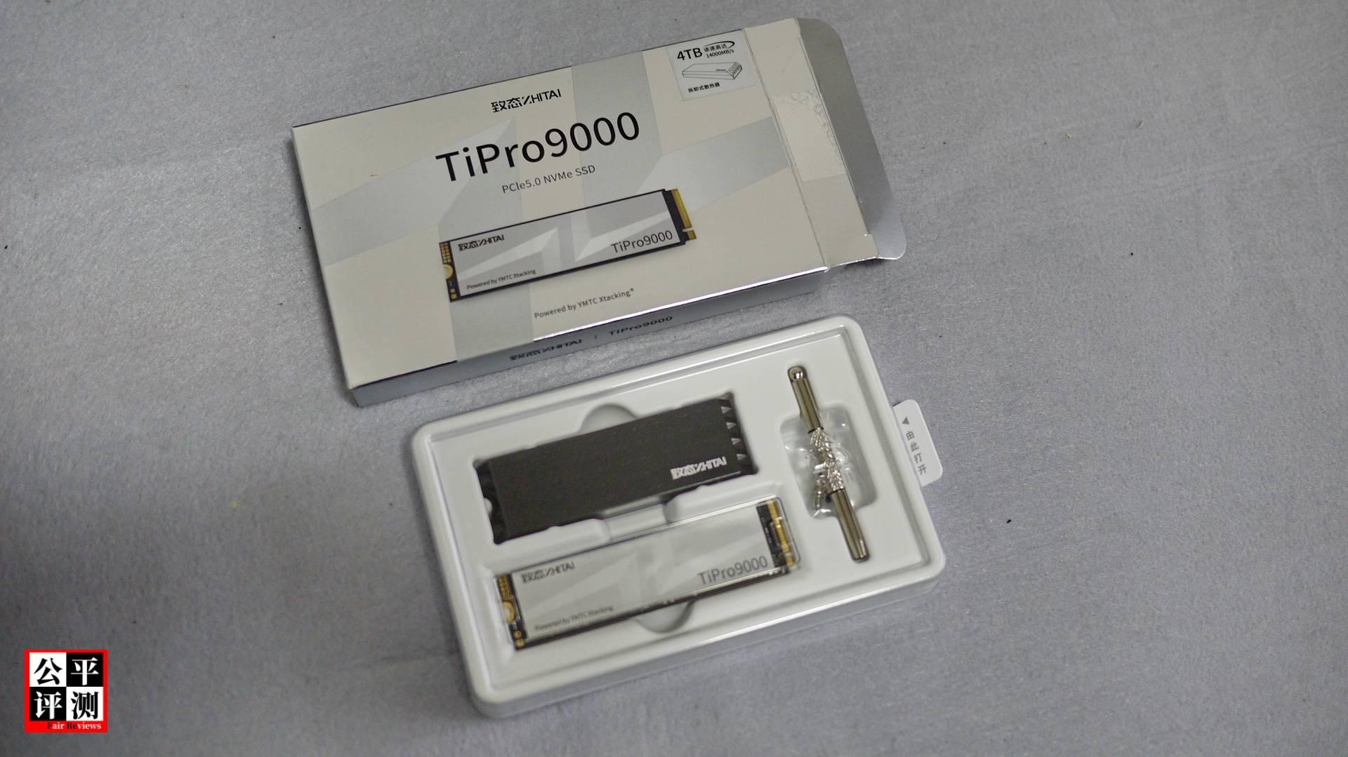 蓝屏无解？长江存储PCIe 5.0 SSD致态TiPro9000安装使用记录 - 知乎