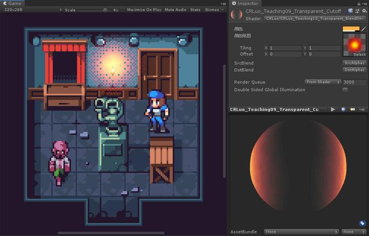 UnityShader 基础（9）-图像-剔除透明与混合透明 - 知乎