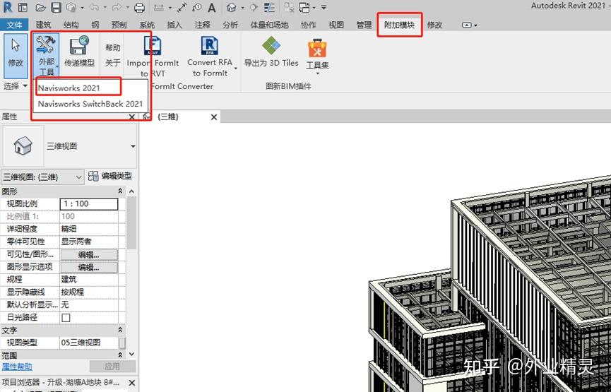 rvt格式软件怎么在手机上打开? - 知乎