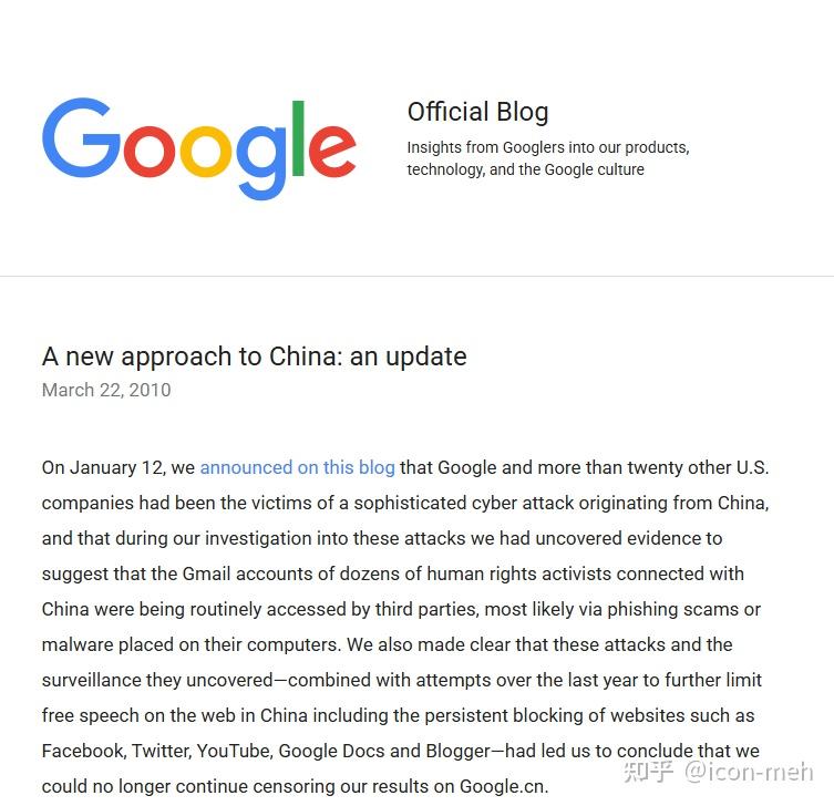 谷歌被传将全面恢复在华服务，这则消息如果属实，重返中国大陆市场将对互联网生态产生怎样的影响？ - 知乎