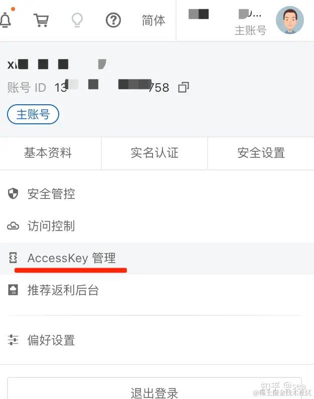 深入掌握 OSS：最完美的 OSS 上传方案！ - 知乎