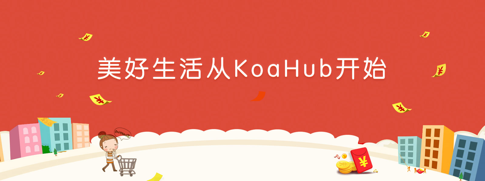 WeMall商城6.0开发版上线：完全开源，二开首选！ - 知乎