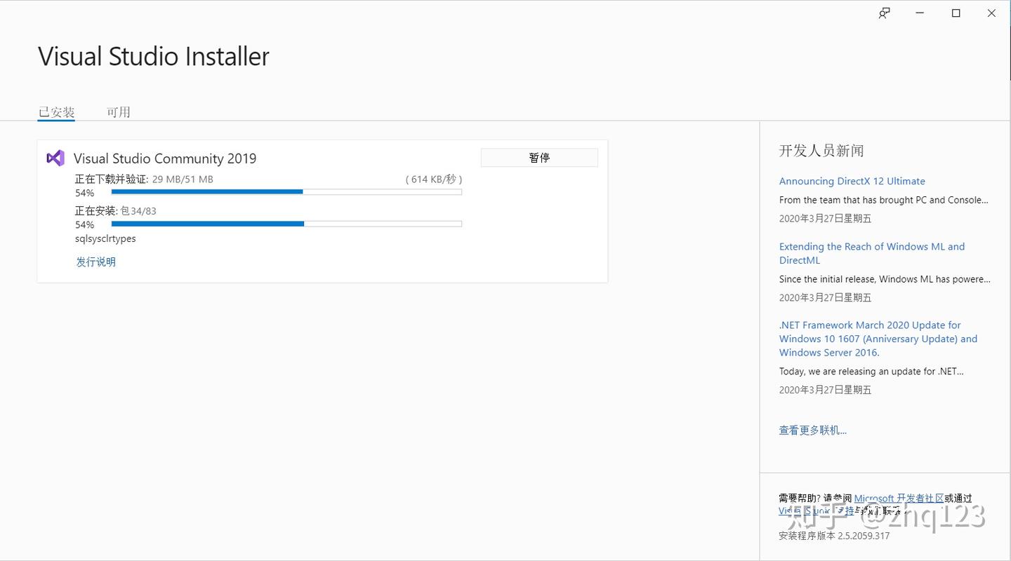 Microsoft Visual Studio 2019 更改语言包 - 知乎