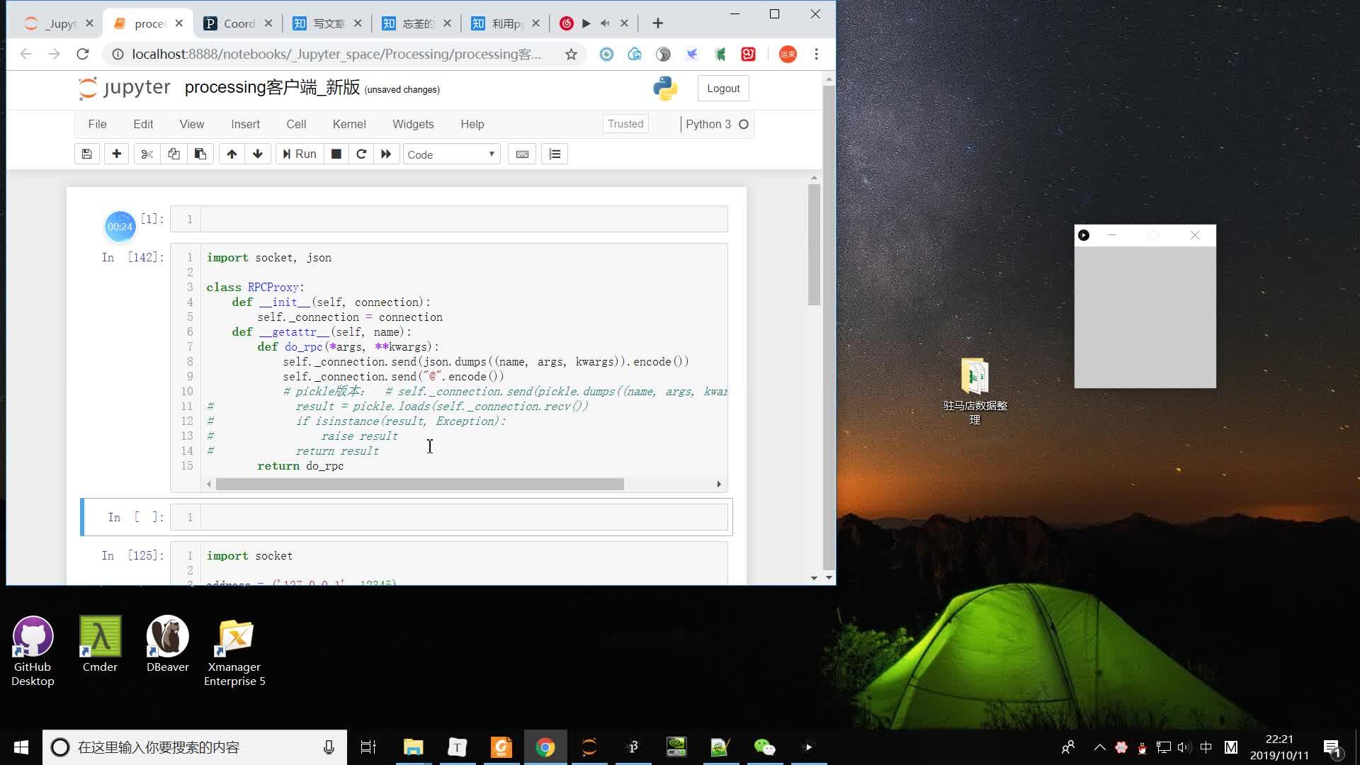 Python画图源码制作processing画图器供python程序使用【开放源码】 Csdn博客