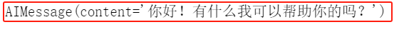 LangChain的函数,工具和代理(五)：Tools & Routing - 知乎