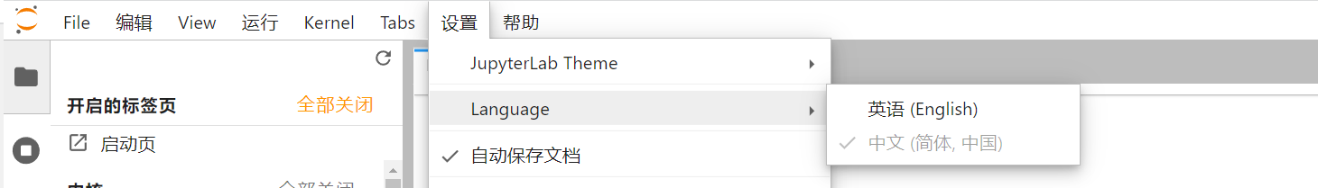 Linux服务器安装JupyterLab（可汉化）并远程访问 - 知乎