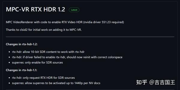 你就是猴子也能学会！基于PotPlayer的RTX视频超分辨率教程 - 知乎