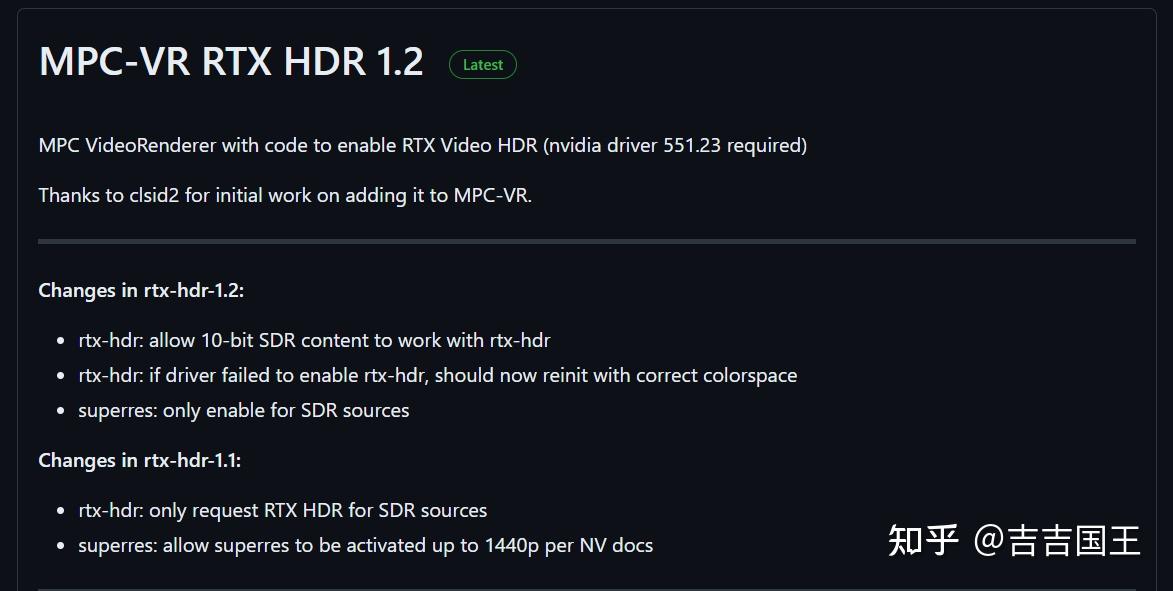 你就是猴子也能学会！基于PotPlayer的RTX视频超分辨率教程 - 知乎