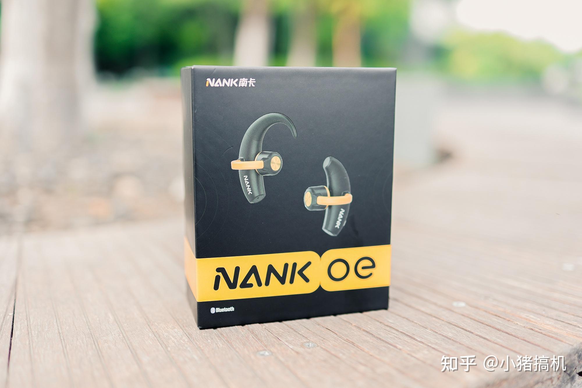 佩戴方式创新突破，NANK OE骨传导蓝牙耳机，带来全新体验 - 知乎
