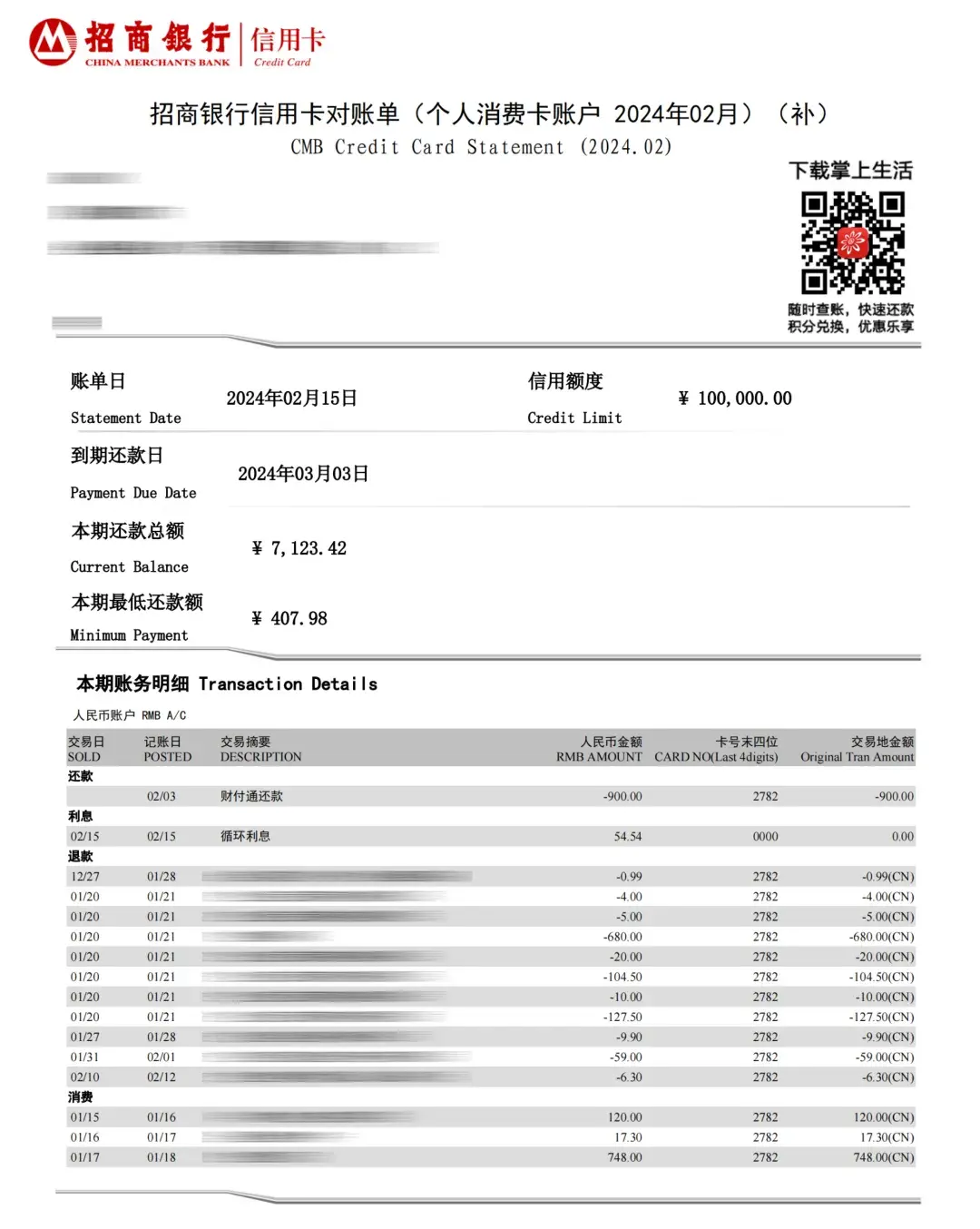 赴港开户的必选项——“住址证明”究竟是什么？一份详尽的“住址证明”材料清单！码住不亏！ - 知乎