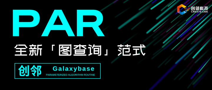 热点｜创邻图查询范式引爆LDBC TUC2024 - 知乎