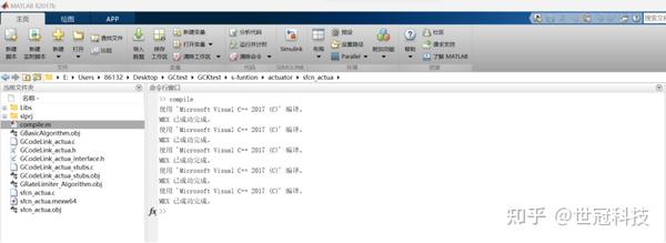 如何用GCKontrol生成S-function函数 - 知乎