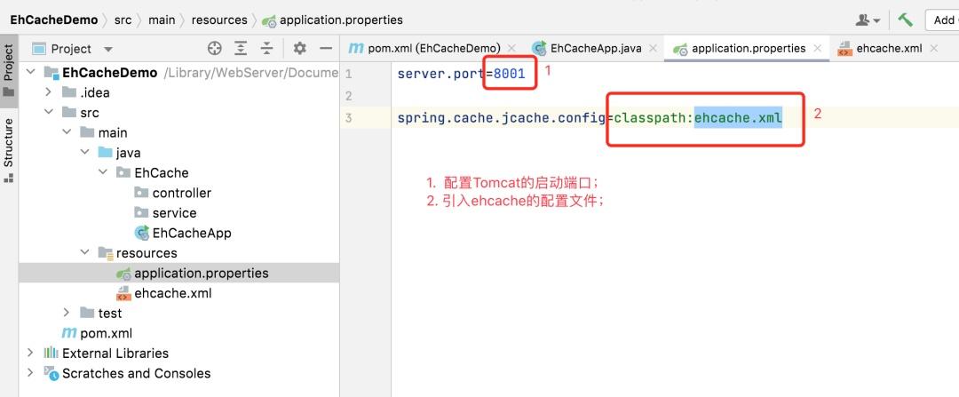 SpringBoot优雅的集成EhCache - 知乎