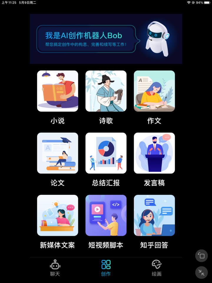 探索2023年16款最强AI工具，跟Chat GPT一样强大到裂 - 知乎