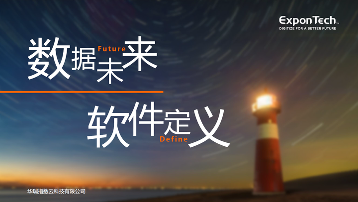 ExponTech重磅发布WDS 全新定义数据存储未来 - 知乎