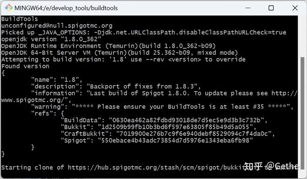 [Minecraft 开服系列]手把手教你使用 BuildTools 构建 Spigot - 知乎