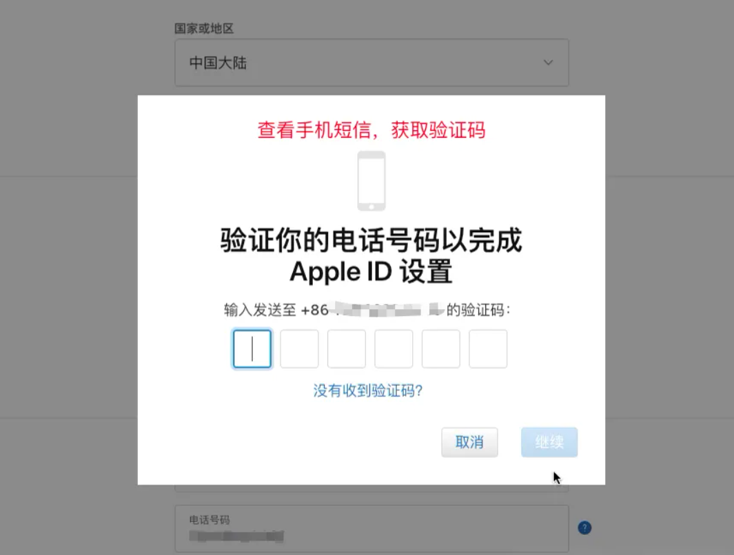 【保姆级教程】国内如何注册和绑卡美区Apple ID，以及安装订阅 ios app 的 ChatGPT Plus，成功率100% - 知乎