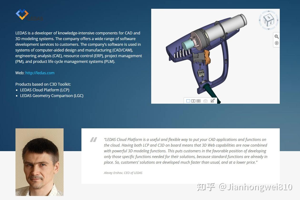 俄罗斯三维建模软件KOMPAS-3D三维几何内核C3D介绍 - 知乎